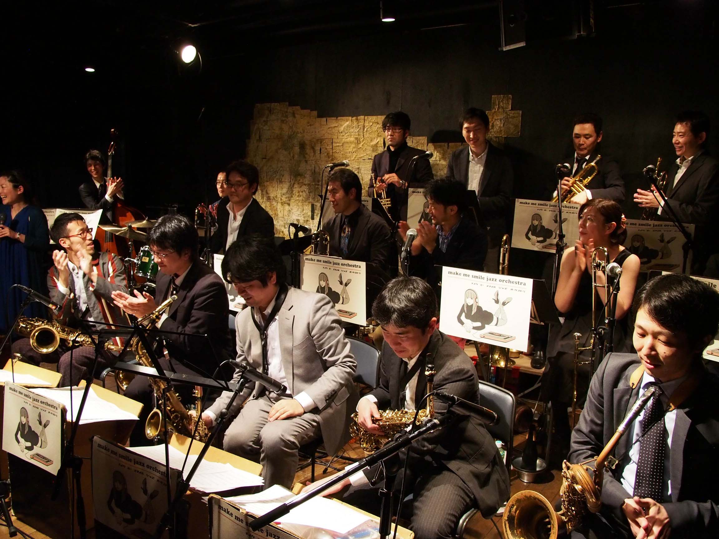 make me smile jazz orchestra | About us